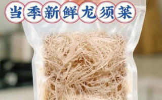 干龙须菜为什么是白色_龙须菜变白原因