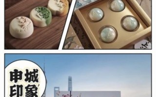 上海特产有哪些_上海伴手礼买什么