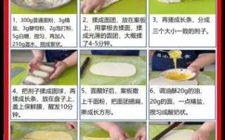 大饼怎么做才软_大饼怎么做才好吃
