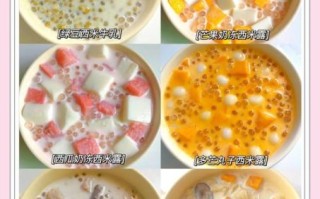 香芋西米露糖水怎么做_香芋西米露糖水需要煮多久