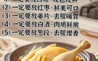 清炖土鸡放什么调料_清炖土鸡最忌什么调料