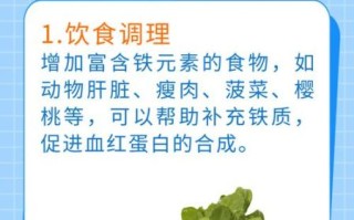 贫血会导致月经推迟吗_贫血会影响月经不来吗