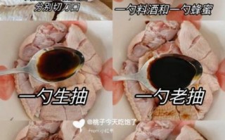 烤翅中怎么做好吃_烤翅中腌制配方