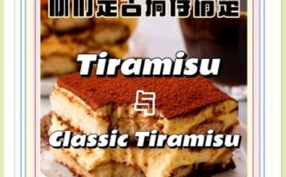 what_is_tiramisu_made_of_how_to_make_tiramisu