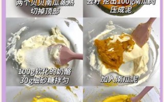 南瓜蛋糕的做法烤箱_南瓜蛋糕烤多久