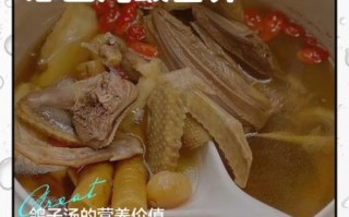 产妇鸽子汤怎么炖最下奶_产妇鸽子汤放什么材料