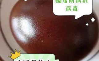 醋泡鸡蛋的功效与作用是什么_醋泡鸡蛋的正确吃法