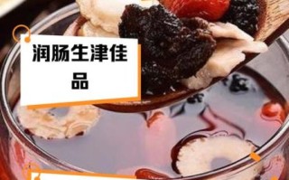 桑葚枸杞红枣泡酒比例_泡多久能喝