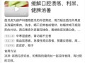 腌制西瓜皮的做法大全窍门_西瓜皮怎么腌制才脆爽