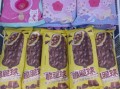 冰激凌批发部进货渠道_如何找到低价货源