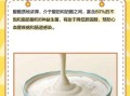 酸乳酪读音_酸乳酪怎么念