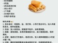 家庭版油条怎么做_家庭油条蓬松秘诀