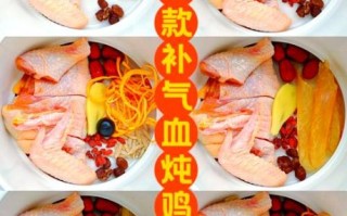 孕妇补血鸡汤的做法_孕期贫血喝什么汤好