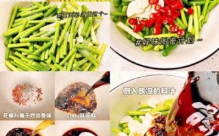 糖醋蒜苔怎么腌好吃_蒜苔腌多久才入味