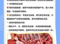 羊肉调料配方大全_如何去除膻味