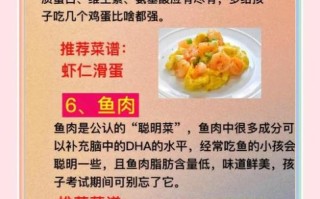 高三学生吃什么补脑_高三食谱大全及做法窍门