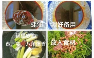 酱豇豆咸菜怎么腌制才脆_酱豇豆咸菜的做法窍门