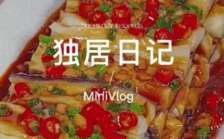 线茄子怎么做好吃_家常线茄子做法步骤