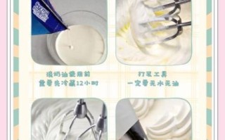 筷子打发淡奶油能成功吗_打发技巧全解析