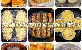 炼乳怎么吃_炼乳可以做什么甜品