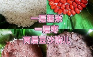 自制切糕怎么做_切糕配方比例