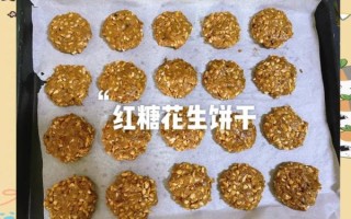 婴幼儿饼干怎么做_无添加配方大全