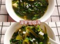 海带豆腐汤能减肥吗_热量与做法全解析