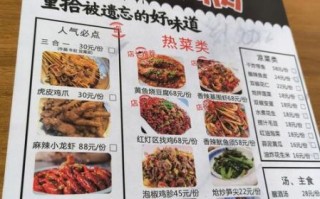 夜宵店特色招牌菜有哪些_夜宵店必点招牌菜推荐