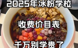 卖冰粉一天能赚多少钱_冰粉利润高吗