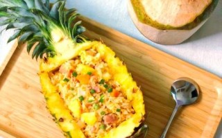菠萝炒饭怎么做才正宗_正宗菠萝炒饭用什么菠萝
