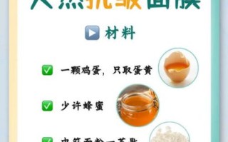 自制面膜去皱纹最好的方法_如何在家自制去皱面膜