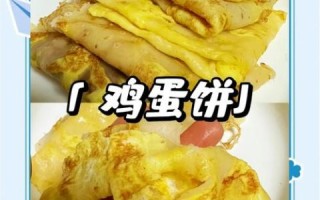 饼的做法_家常饼怎么做才松软