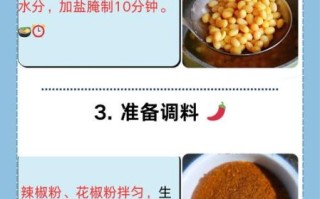 河北西瓜豆豉怎么做_西瓜豆豉制作步骤