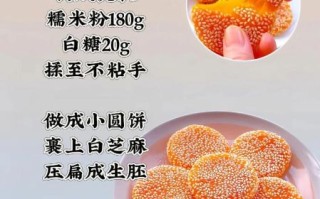 油酥怎么和面_油酥比例是多少