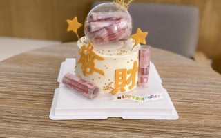 2020流行蛋糕图片_网红生日蛋糕怎么做