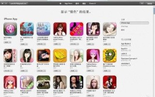 黄台app免费入口在哪_黄台app免费入口安全吗