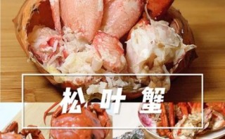 水煮螃蟹怎么做_水煮螃蟹需要几分钟