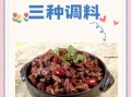 清炖狗肉的做法大全_清炖狗肉怎么做好吃