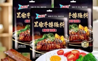 黑胡椒牛排怎么做_黑胡椒牛排腌制技巧