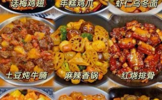 非常好吃的家常菜推荐_哪些菜简单下饭