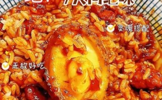 鲍鱼饭酱汁怎么调_鲍鱼饭酱汁配方