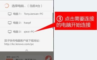 茄子快传怎么传文件_茄子快传安全吗