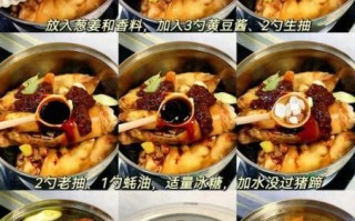 酱猪蹄子最正宗的做法_酱猪蹄子怎么做才软糯