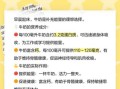 酸牛奶什么时间喝效果最好_早上还是晚上