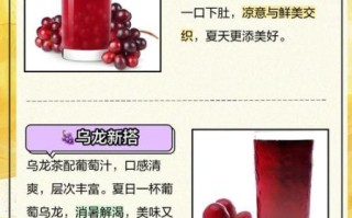 鲜榨葡萄汁的功效_每天喝多少才有效