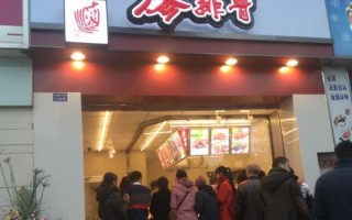 廖排骨加盟可靠吗_加盟费多少钱