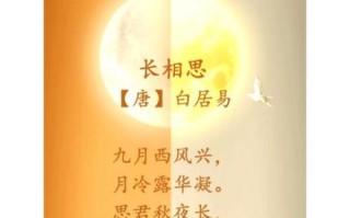 秋分诗词有哪些_秋分节气古诗意境解析