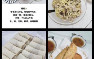 30秒烙春卷皮怎么做_春卷皮为什么总破