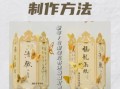 手工灯笼怎么做_元宵节灯笼制作步骤