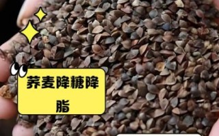 荞麦的功效与作用及禁忌_什么人不能吃